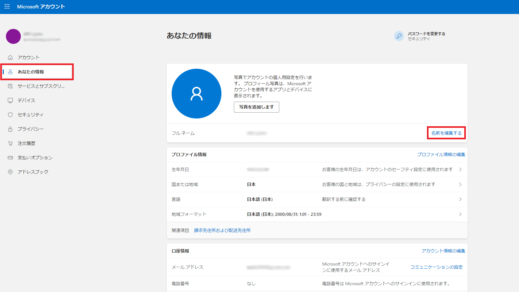 基本的なアバターのアップロード方法 | vrc-ryuku256_docs