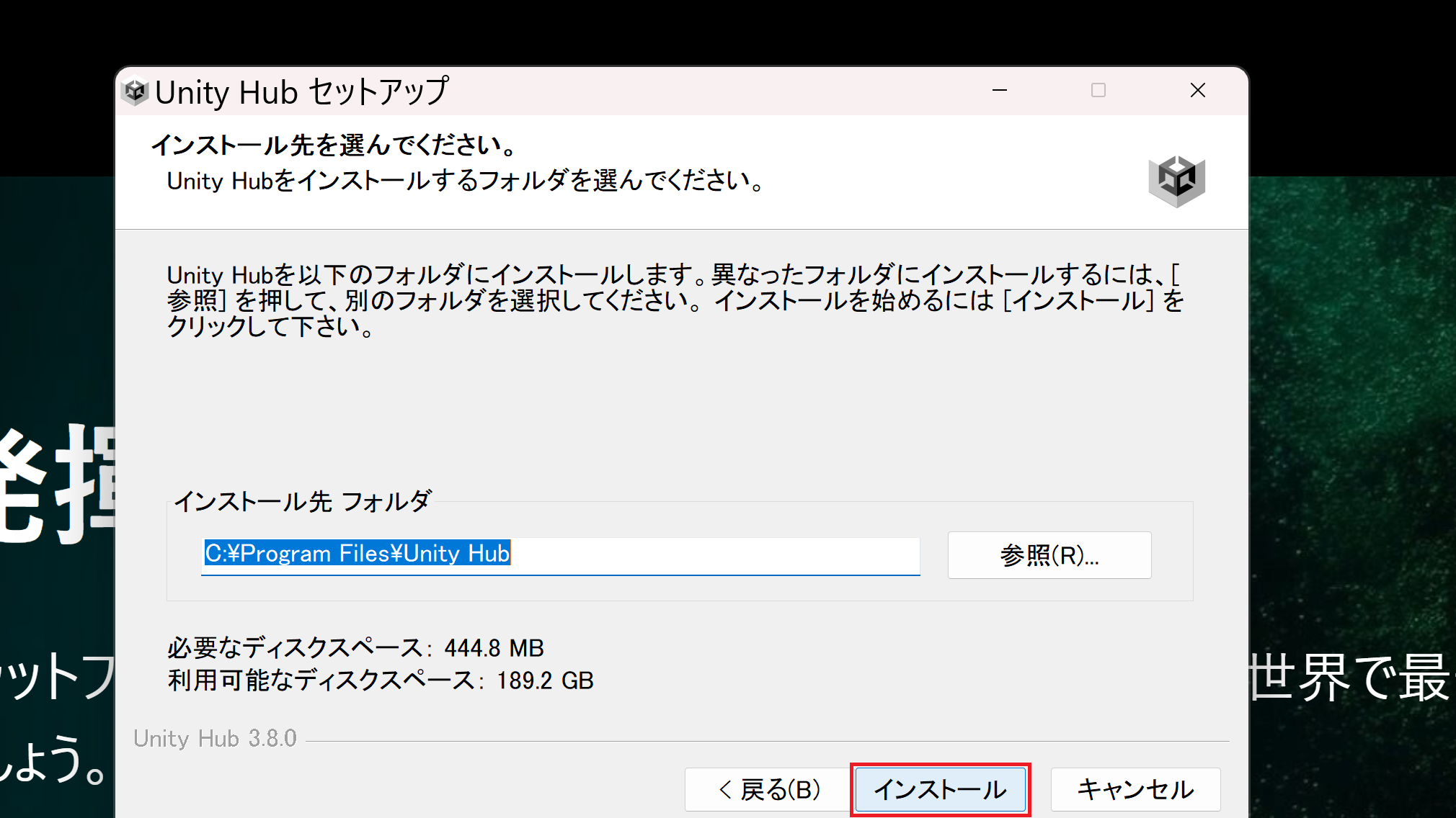 基本的なアバターのアップロード方法 | vrc-ryuku256_docs