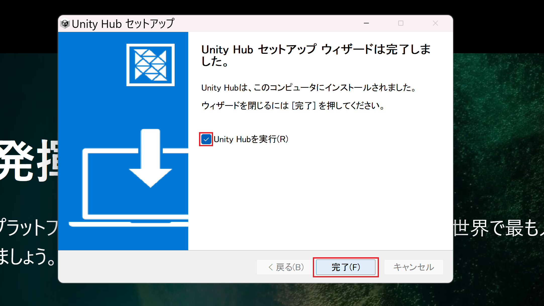 基本的なアバターのアップロード方法 | vrc-ryuku256_docs