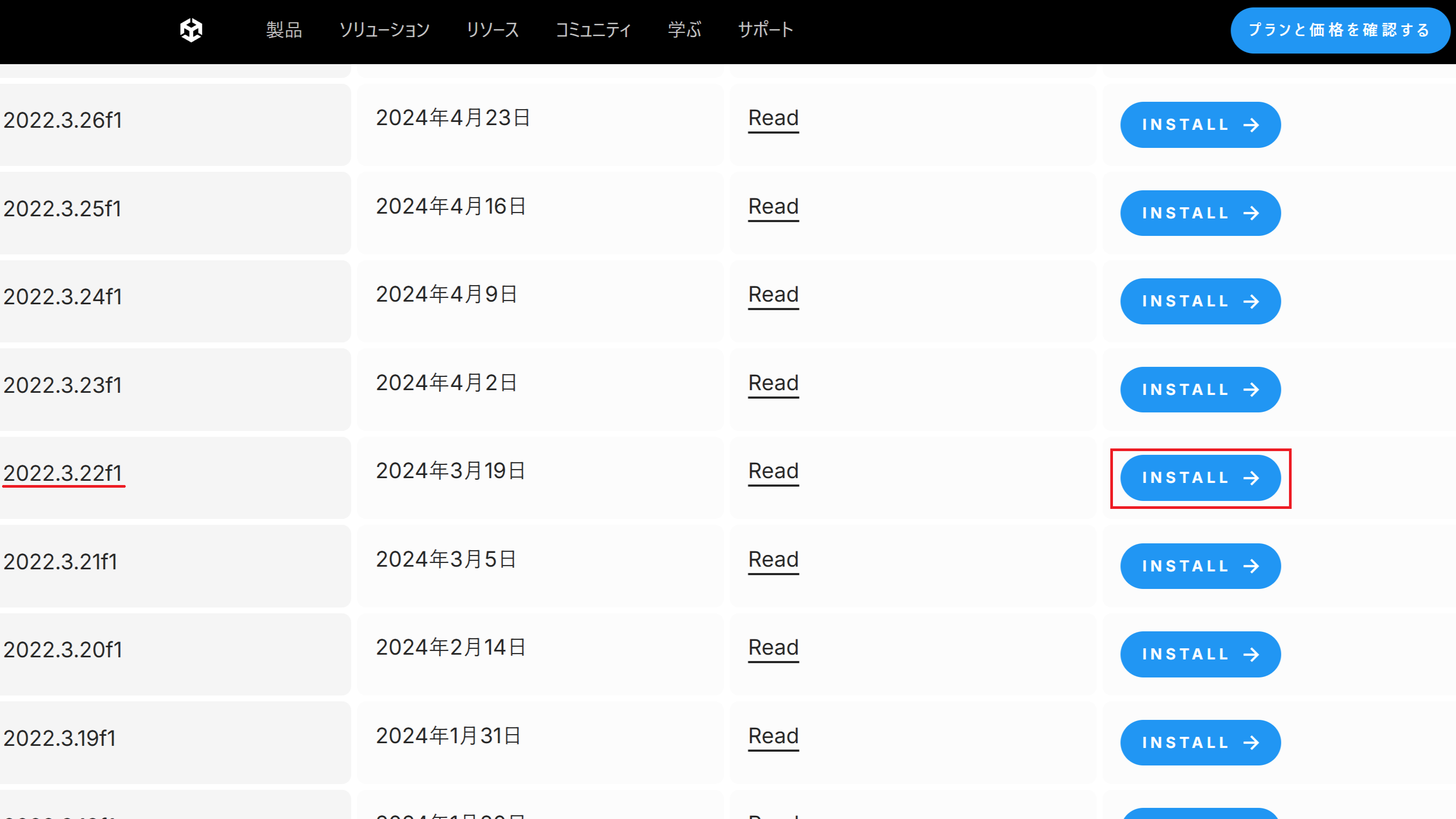 基本的なアバターのアップロード方法 | vrc-ryuku256_docs