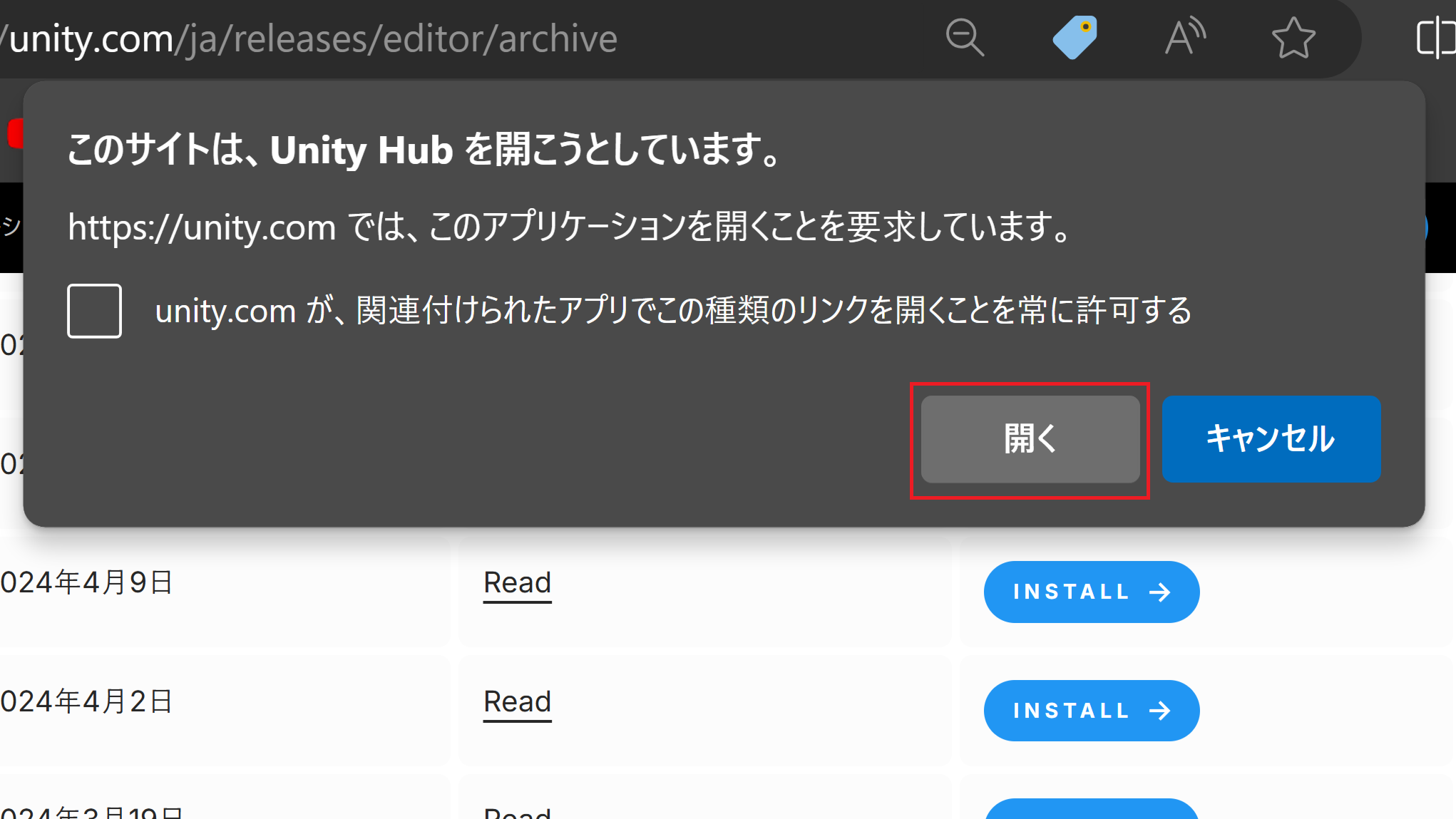 基本的なアバターのアップロード方法 | vrc-ryuku256_docs