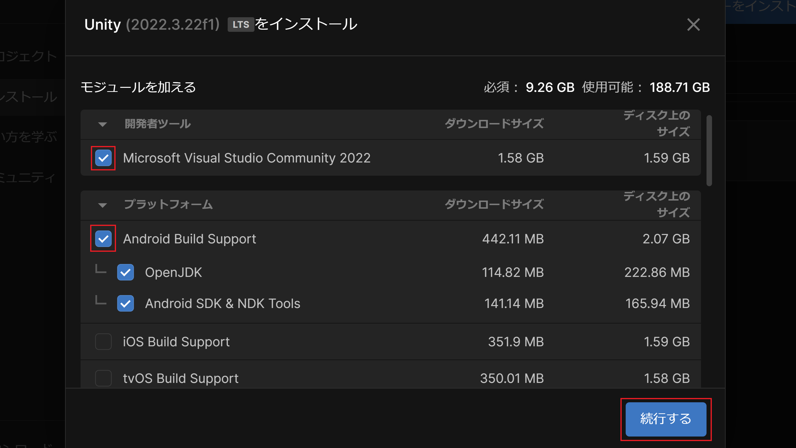 基本的なアバターのアップロード方法 | vrc-ryuku256_docs