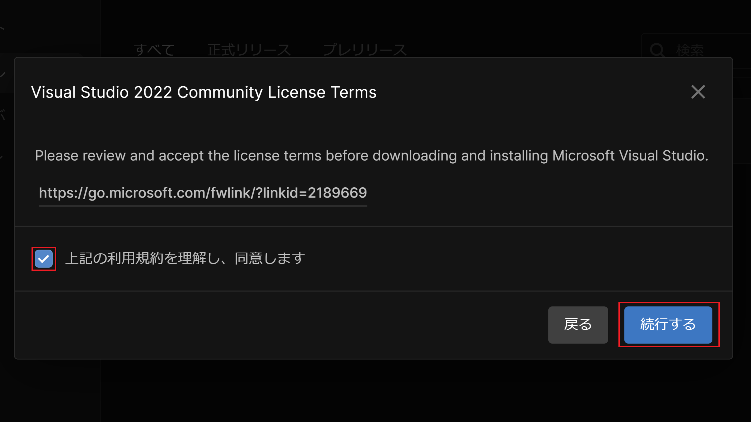 基本的なアバターのアップロード方法 | vrc-ryuku256_docs