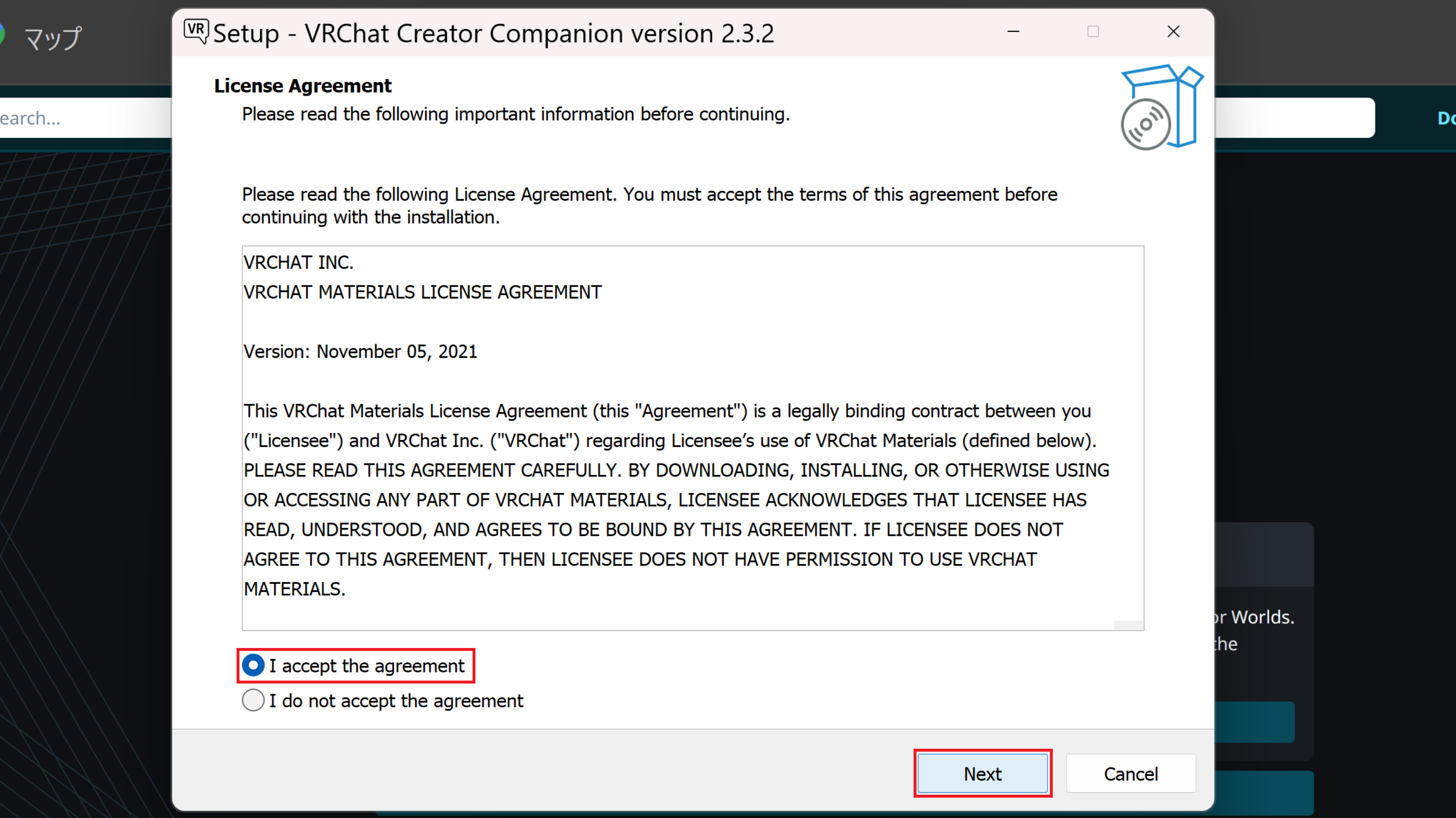基本的なアバターのアップロード方法 | vrc-ryuku256_docs